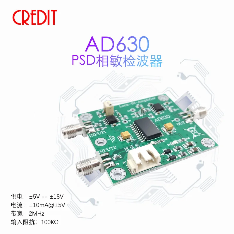 New AD630 Lock-in Amplifier Module Modem Weak Signal Detection Phase ...