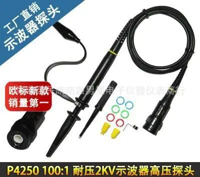 Fast arrival Oscilloscope Probe P4250 High voltage 2KV 100X 250MHz ...