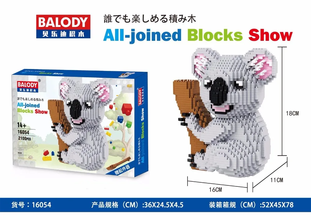 Balody Mini Blocks Australian Precious Animal Building Toy Koala Bear ...