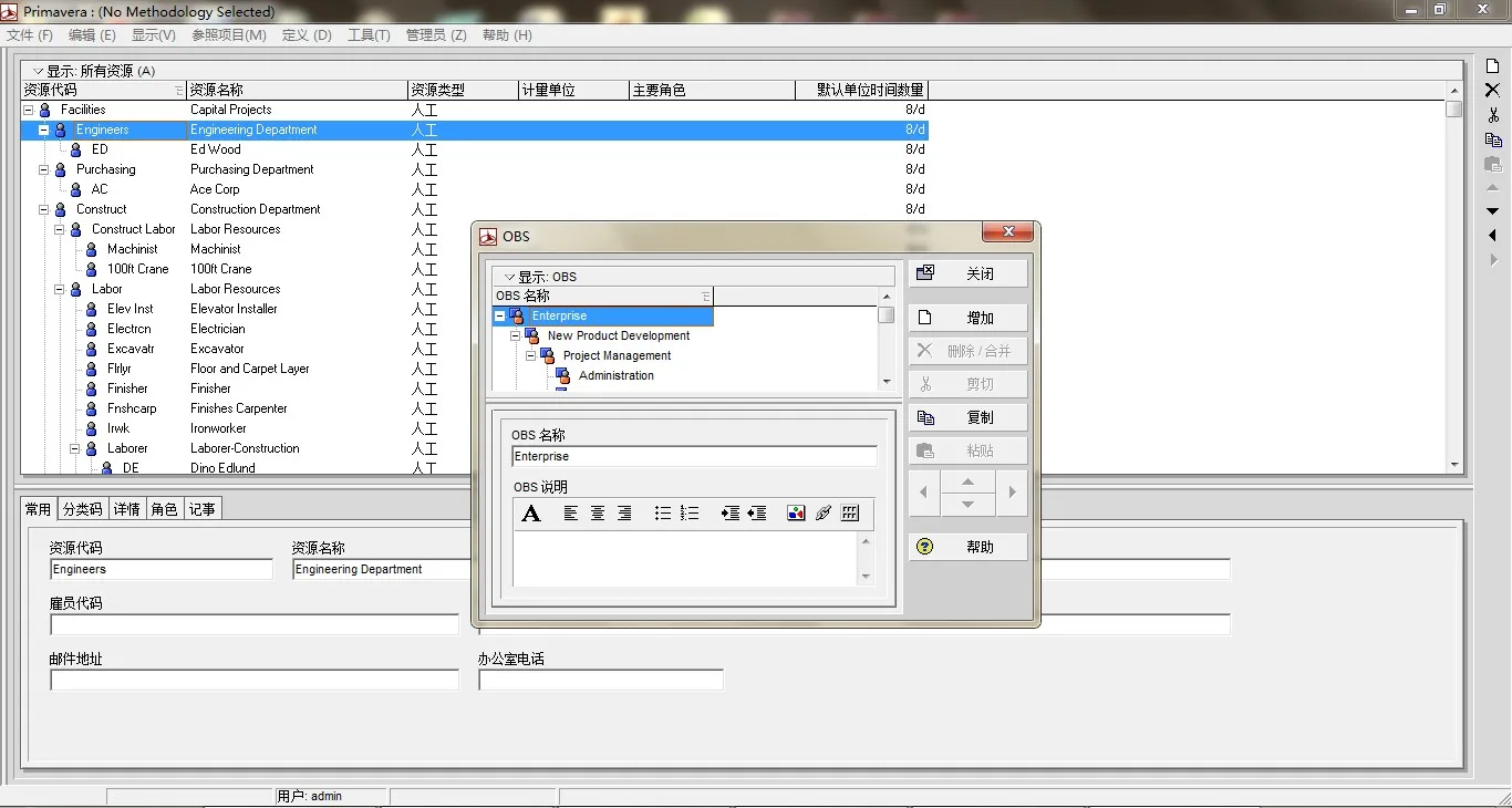 Buy primavera p3 software - darelods