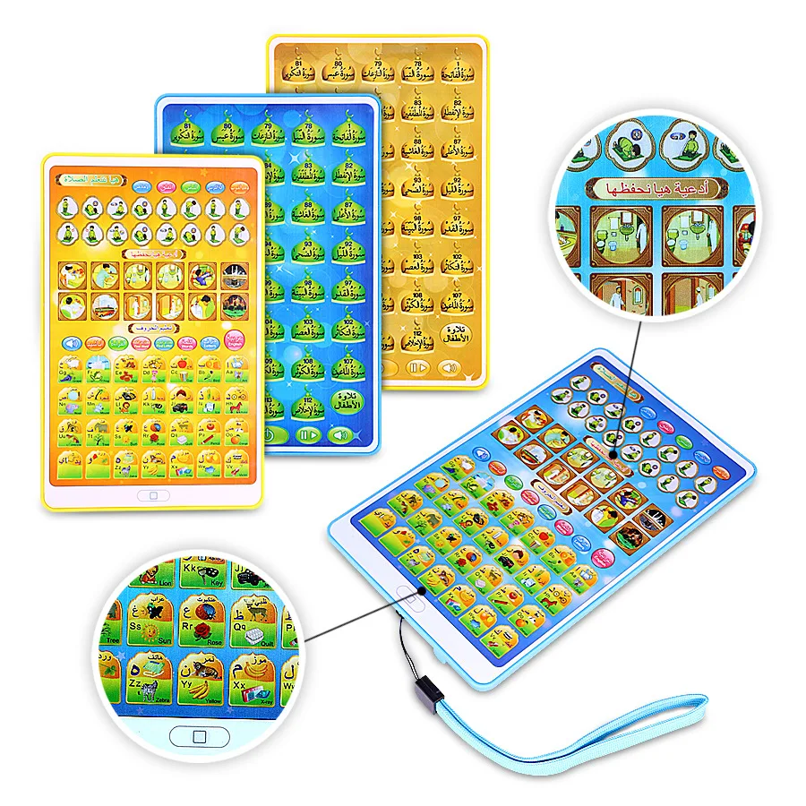 2017 38 Chapters Quran Mini Toy pad for kids Quran Mini pad Educational ...