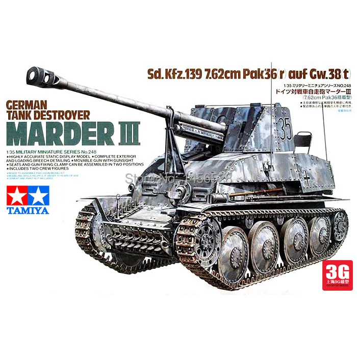 Tamiya scale models Military Miniatures 1/35 35248 German Tank MARDER ...