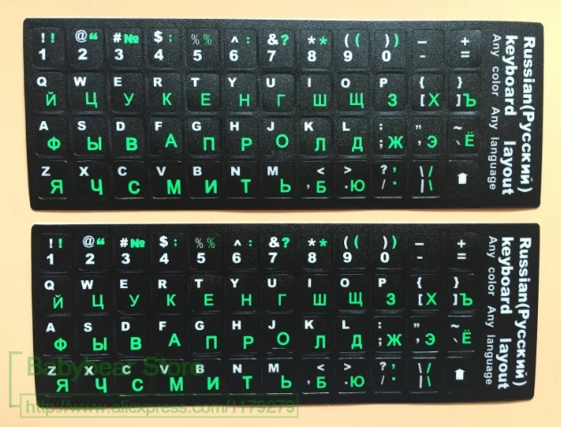Adesivo-para-teclado-e-computador-filme-para-teclado-russo-adesivo ...