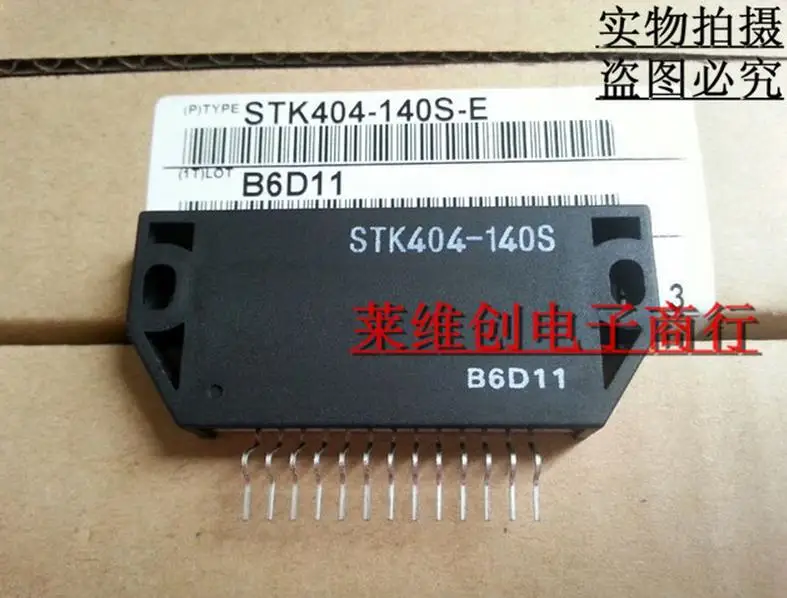 NEW 100% original STK404 140S STK404 140 STK621 050 STK4044V|Relays ...