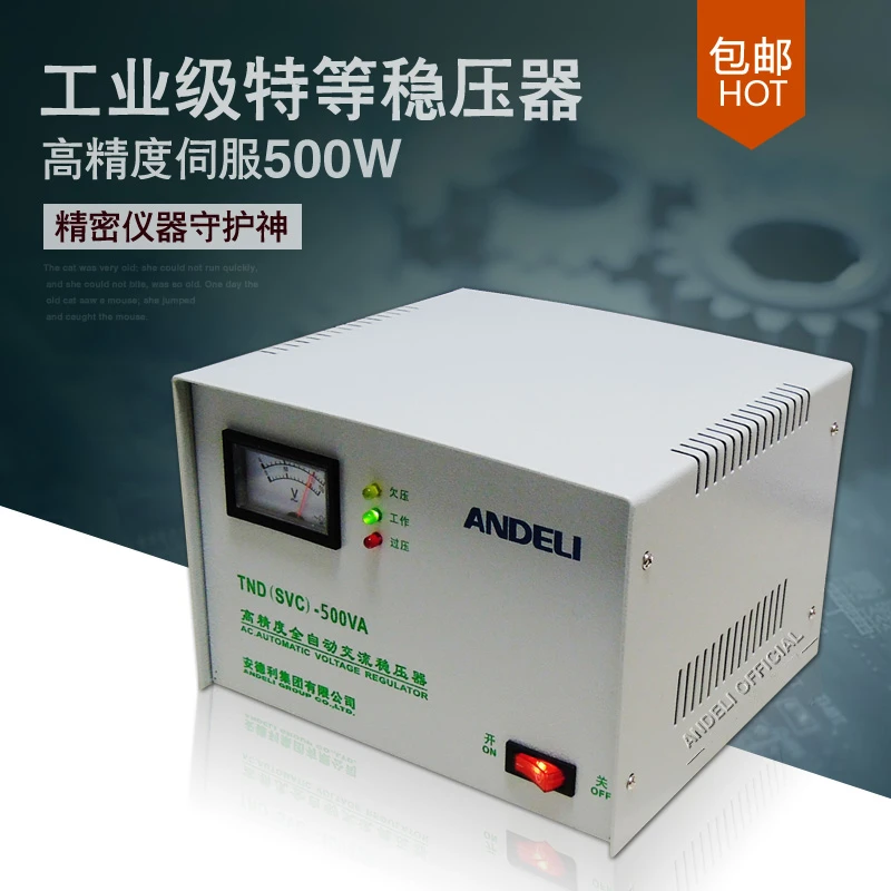 Avr for air conditioner