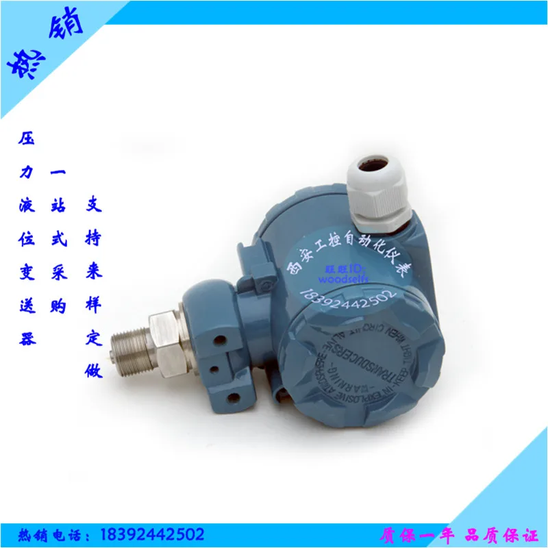 Stock: 10Mpa pressure transmitter industrial explosion proof shell ...
