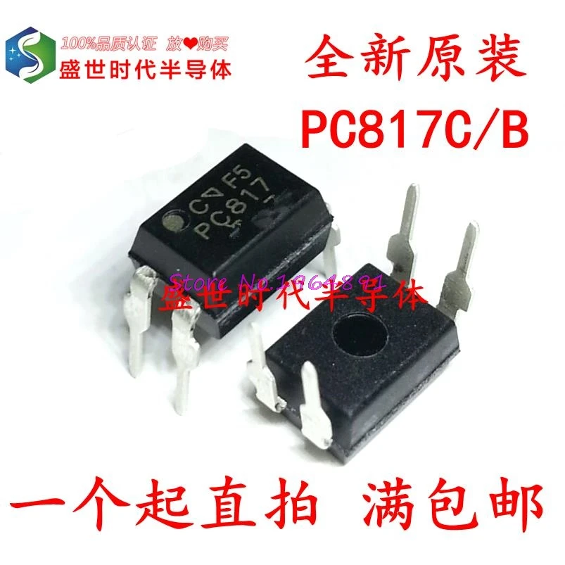 10 шт./лот PC817B PC817 817 817B EL817 LTV817A LTV-817-A DIP-4 установка высокой плотности Тип ...