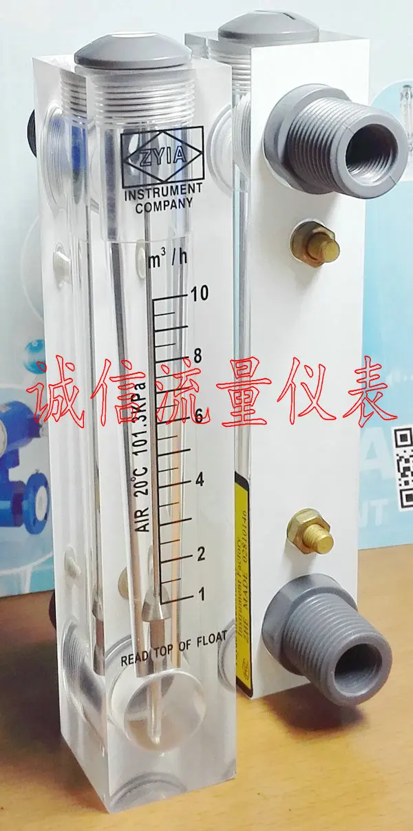 Zyia Jintai Lzm-15z Panel Gas Flowmeter Air Flowmeter - Flow Meters - AliExpress