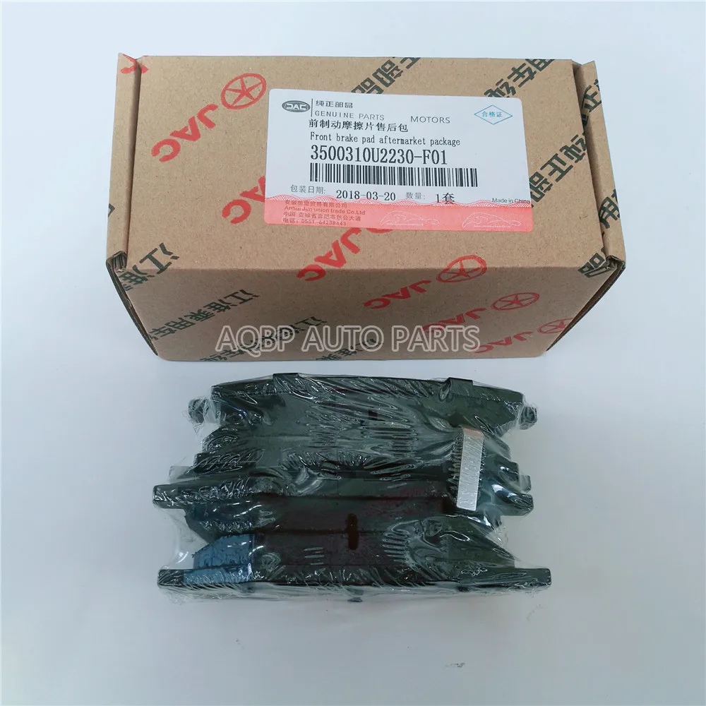 Автозапчасти тормозная система колодки обувь для передней части ...