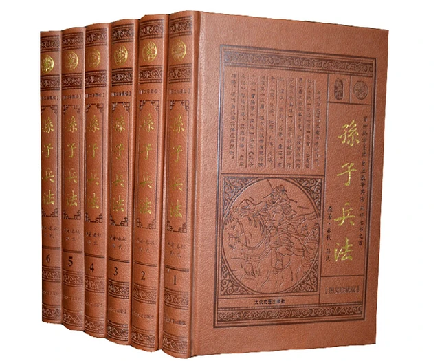 Chinese original book with no abridgment: The art of war ,Chinese the ...