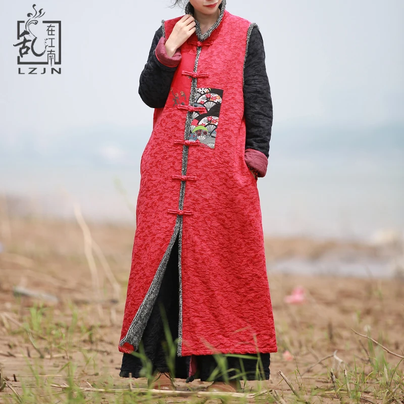 Chinese Long Vest