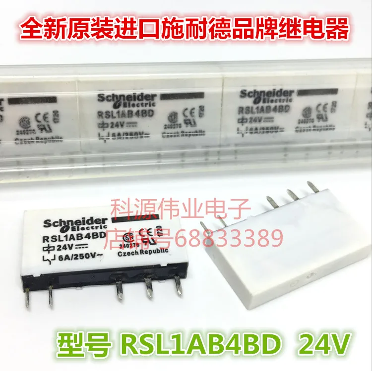Rel-de-RSL1AB4BD-24V-6A5PIN-RSL1AB4BD.jpg