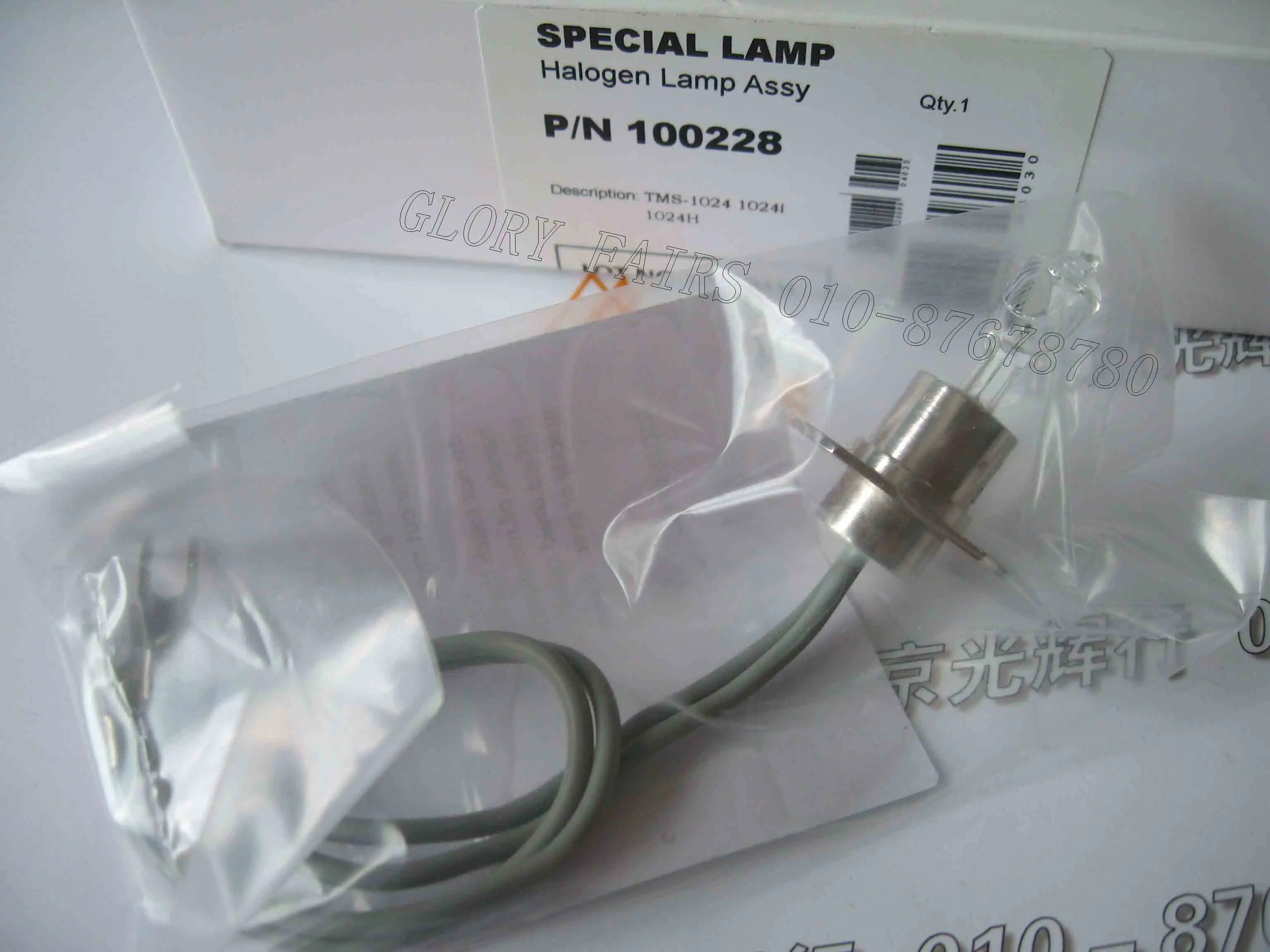 Купить ТМС-1024 12 в 20 вт галогенная лампа, химический анализатор, ТМС ...