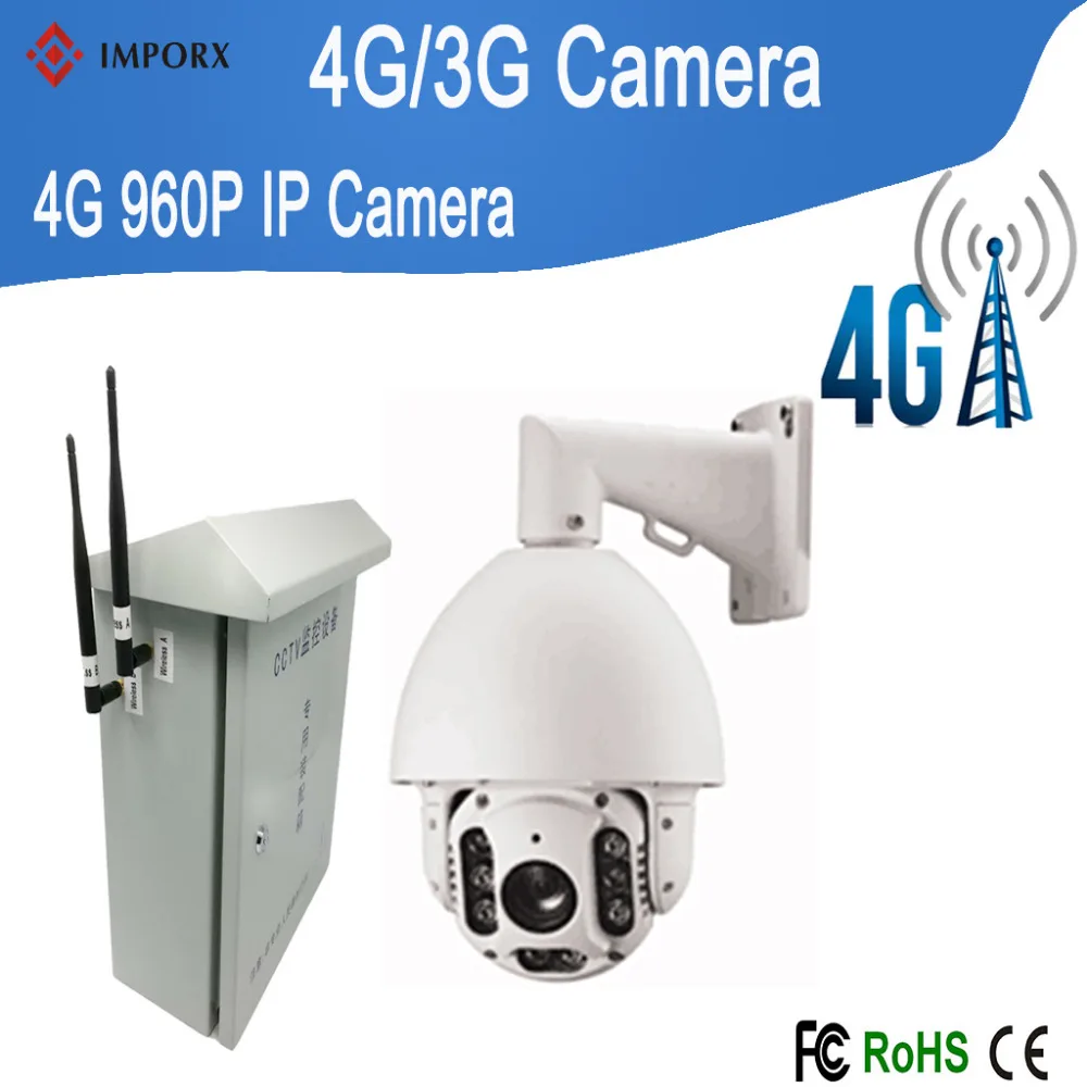 4G/3G IP PTZ Camera outdoor 1.3MP 960P 20X IR laser dome PTZ cctv ip hd ...