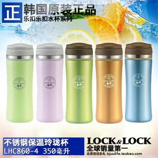 Lock & Lock Thermos Bottle 350ml Stainless Steel Double Layer Drinkware ...