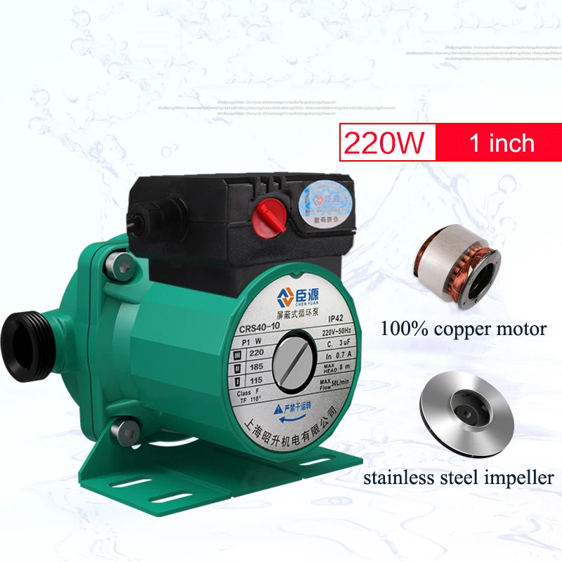 hot water circulation pump brushless motor water pipeline pump ...