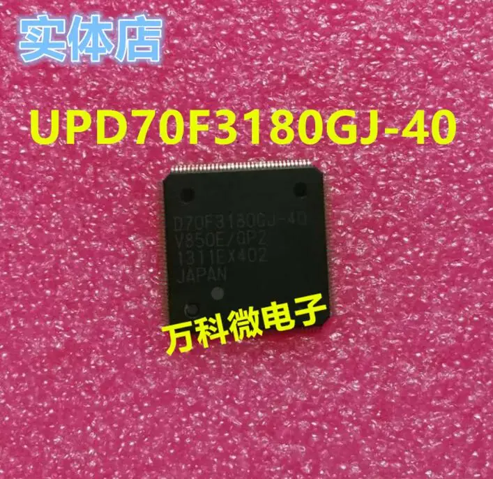 100% New&original D70f3180gj-40 Upd70f3180gj-40 - Replacement Parts ...