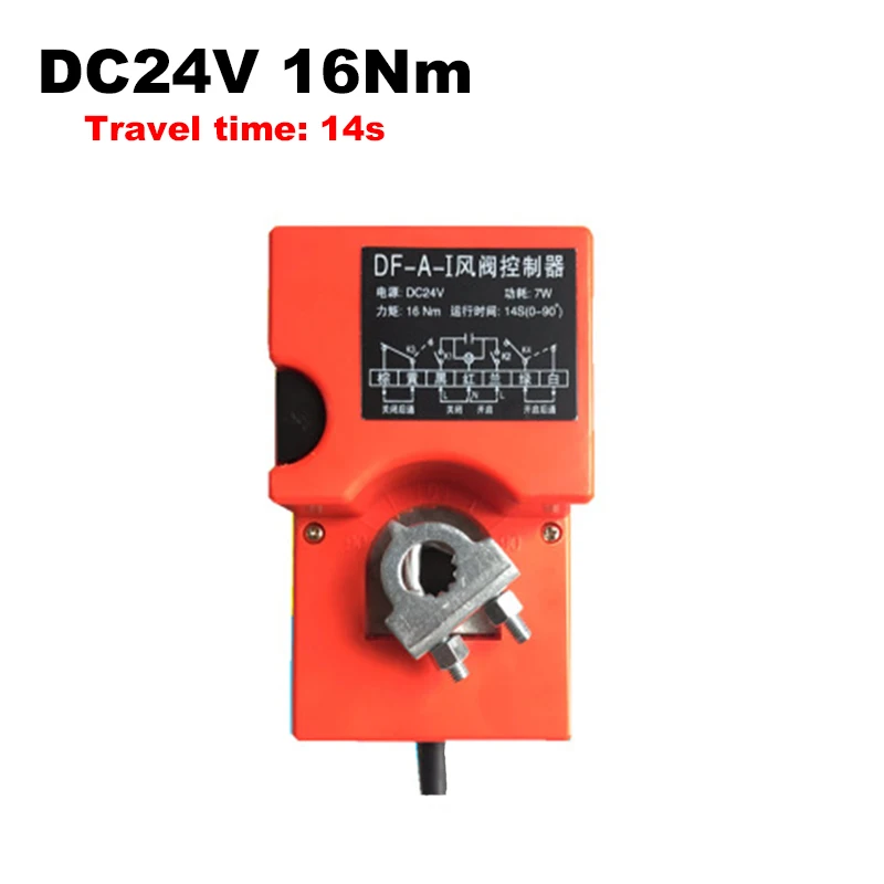 Motorized Modulating Damper DF-A-I Actuator AC220V DC24V 16Nm ...