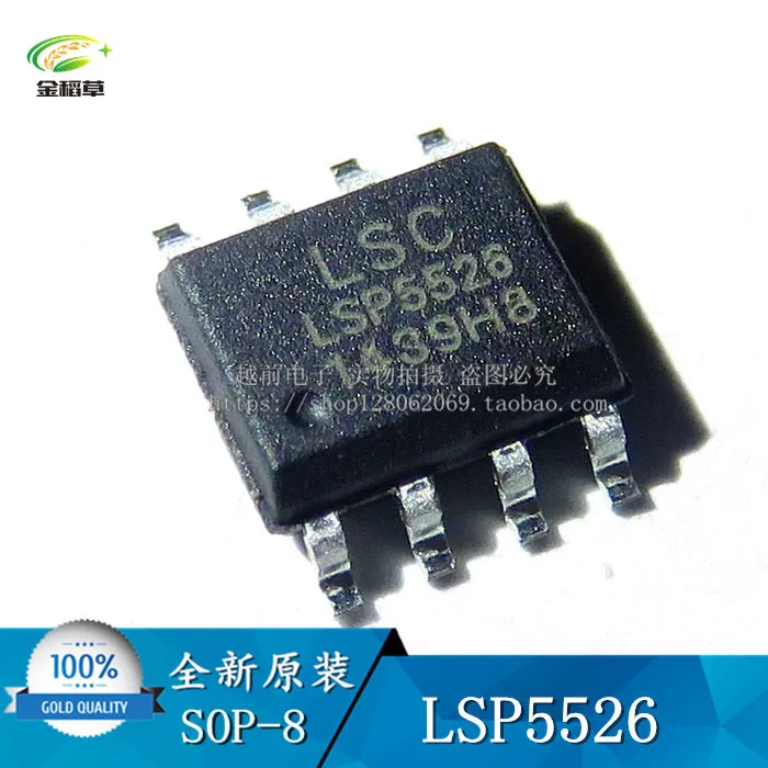 O envio gratuito de 100 pçs/lote lsp5526 dc buck converter lsp5502 sop ...