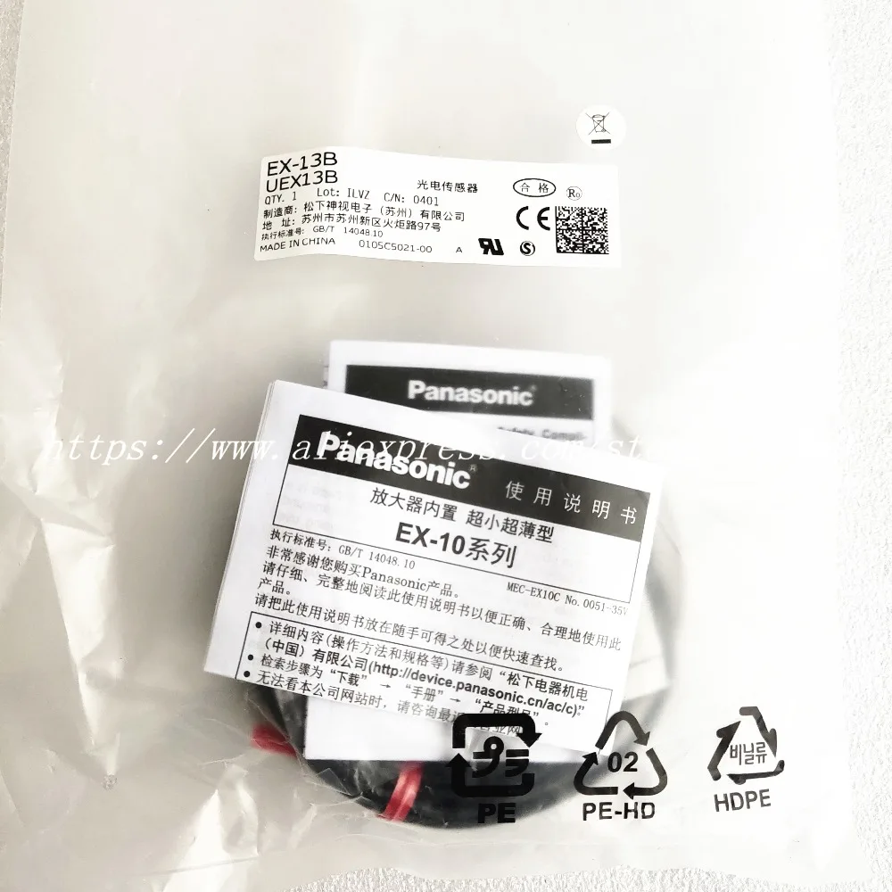 光電スイッチセンサーEX 13B (EX 13BD + EX 13P) オリジナル新品|photoelectric switch sensor ...