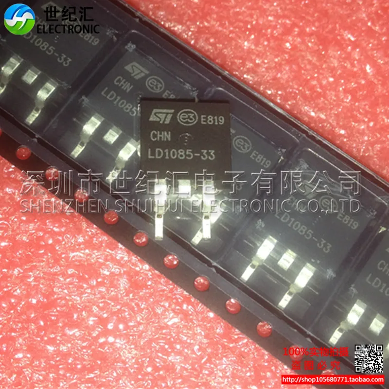 IC LD1085 33 LD1085D2T33R Original authentic and new Free Shipping IC|ic tda2822|ic watchic ...