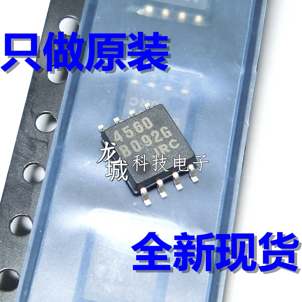 New NJM4560M JRC4560 SOP8 high performance dual op amp IC chip JRC|Integrated Circuits| - AliExpress