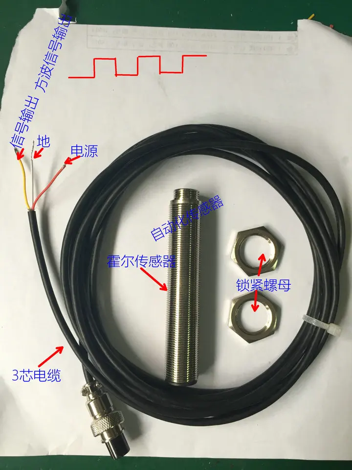 Air Plug Hall Speed Sensor Npn Speed Sensor Pulse Output Rev Sensor