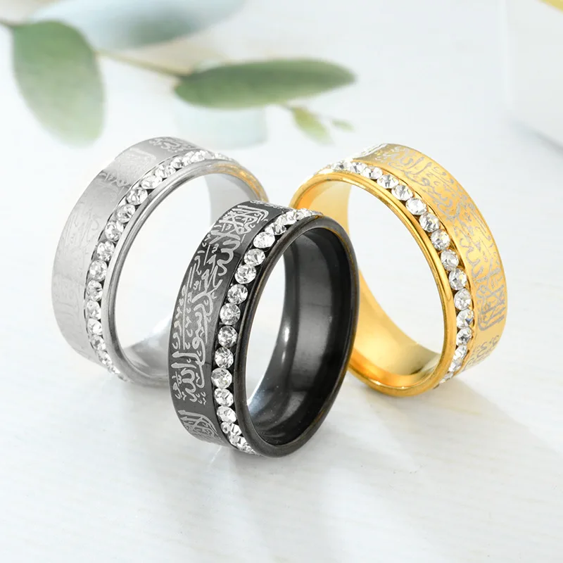 New Titanium Steel rings for men women Islamic halal words vintage ...
