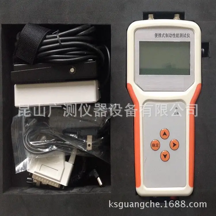 WZD680-portable-brake-performance-tester-Portable-Braking-tester.jpg
