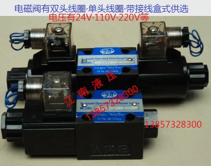 공장 직접 DG4V 5 7C M U7L H 12 K DG4V 3 6C M U1 B 7 54 솔레노이드 밸브|valve ...