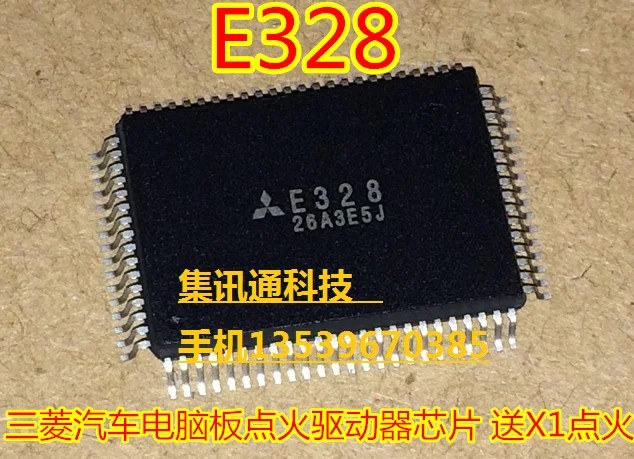 E328|E328| - AliExpress