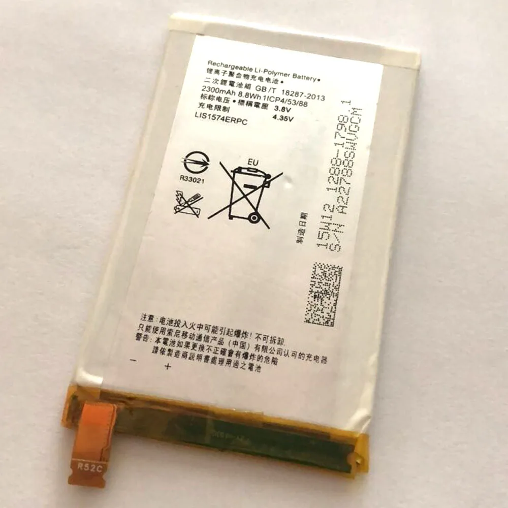 LIS1574ERPC Battery For SONY Xperia E4 E2003 E2033 E2105 E2104 E211 ...