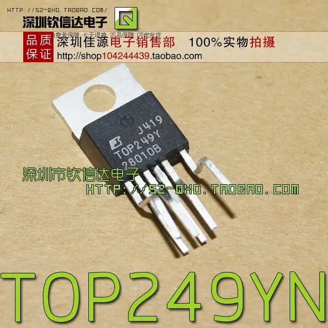 Free Delivery. Original TOP249 TOP249Y TOP249YN power management chip ...