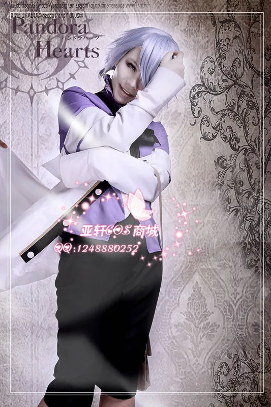 Xerxes Break Cosplay