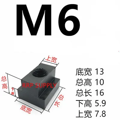 5 шт. M6 T гайка, 45# закаленная сталь, хорошее качество, резьба: M26, использовать для зажима ...