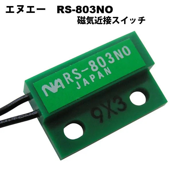 RS-803NO-RS803NO-sensor-switch-RS-803N0.jpg