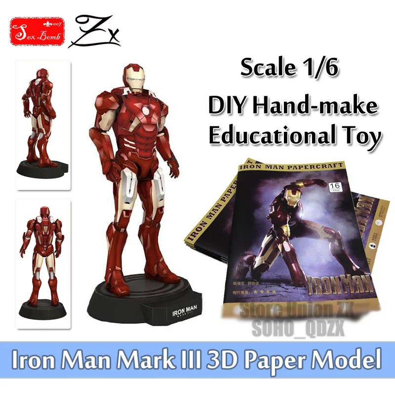 Ironman Mark 1 Paper Model