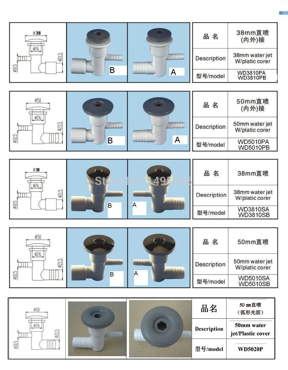1 Inch Spa Jet And Directional Plastic And Stainless Steel Jet,2 ...