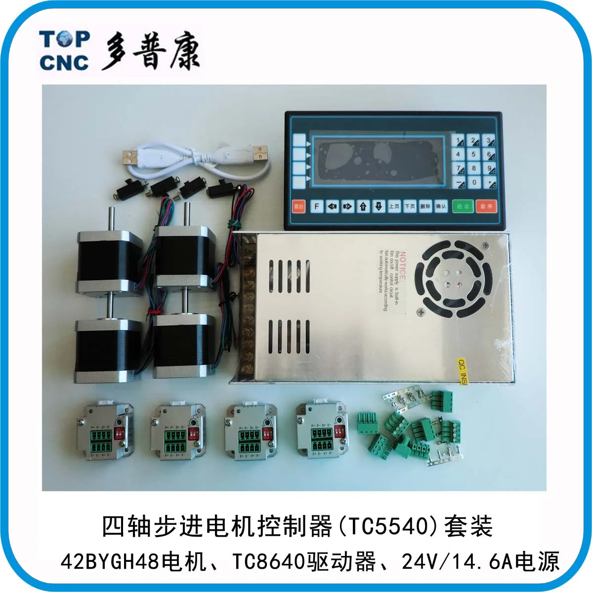 Axis stepper motor controller kit 42BYGH48 mini motor drive 24V146A ...