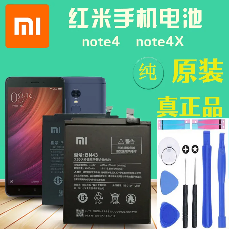 Xiao Mi Original Replacement Battery For Xiaomi Redmi Note 4X 4 X 4000 ...