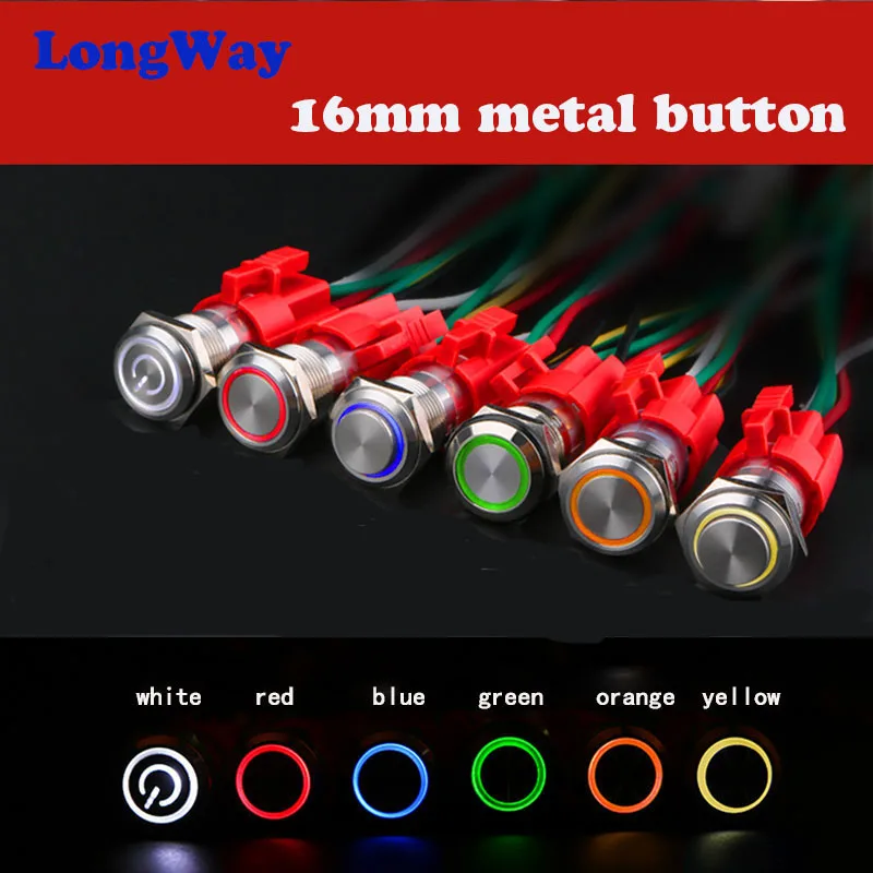 Circular Push Button Light Switch