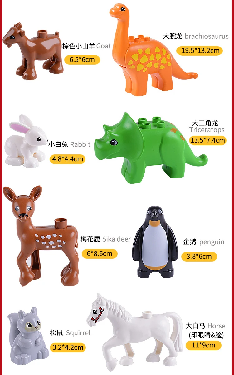 50pcs/lot Animal Zoo Big Building Blocks Enlighten Child Toys Lion ...