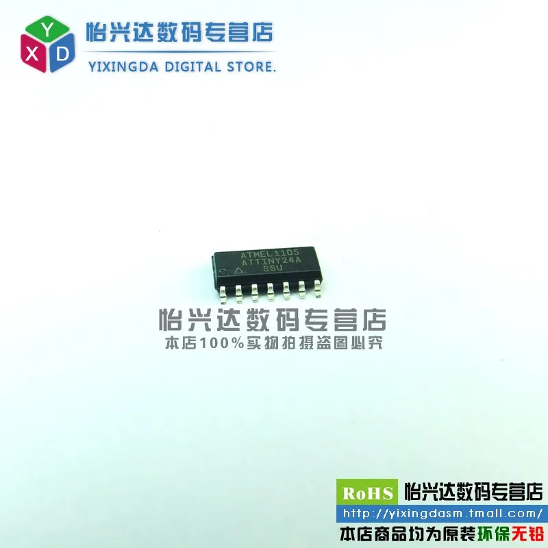 ATTINY24A SSU SOP 14 microcontroller YXDDZ|microcontroller language ...