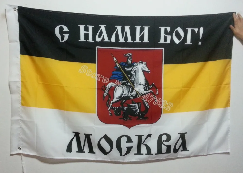 Russian Imperial City Signs City of Moscow Flag hot sell goods 3X5FT ...