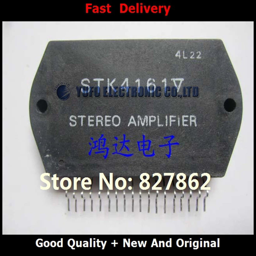 Free Shipping 5pcs Stk4161v Want That, Please Leave A Message Yf1118 ...