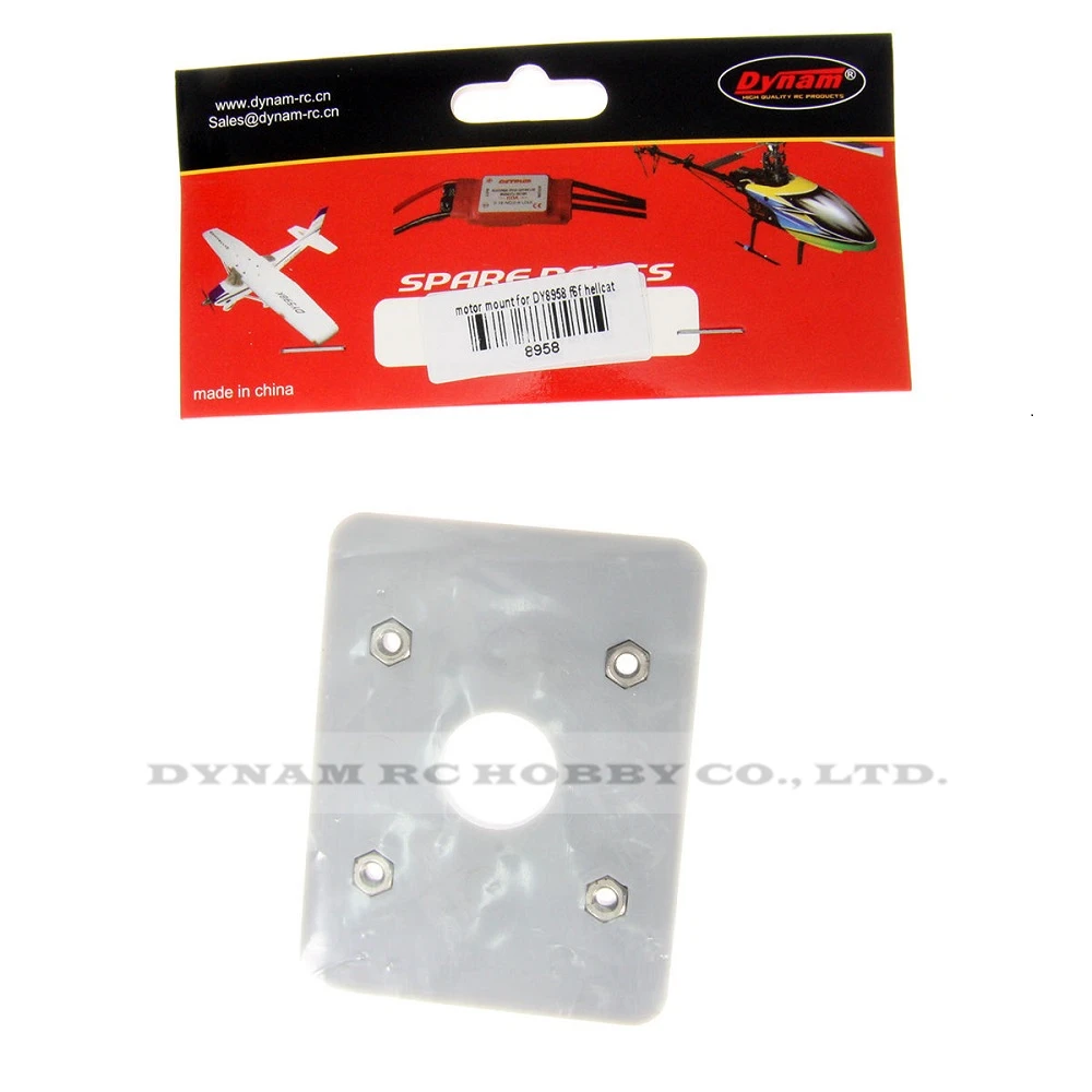Dynam RC Model Airplane F6F Hellcat Motor Mount Plate F6F 18|motor ...