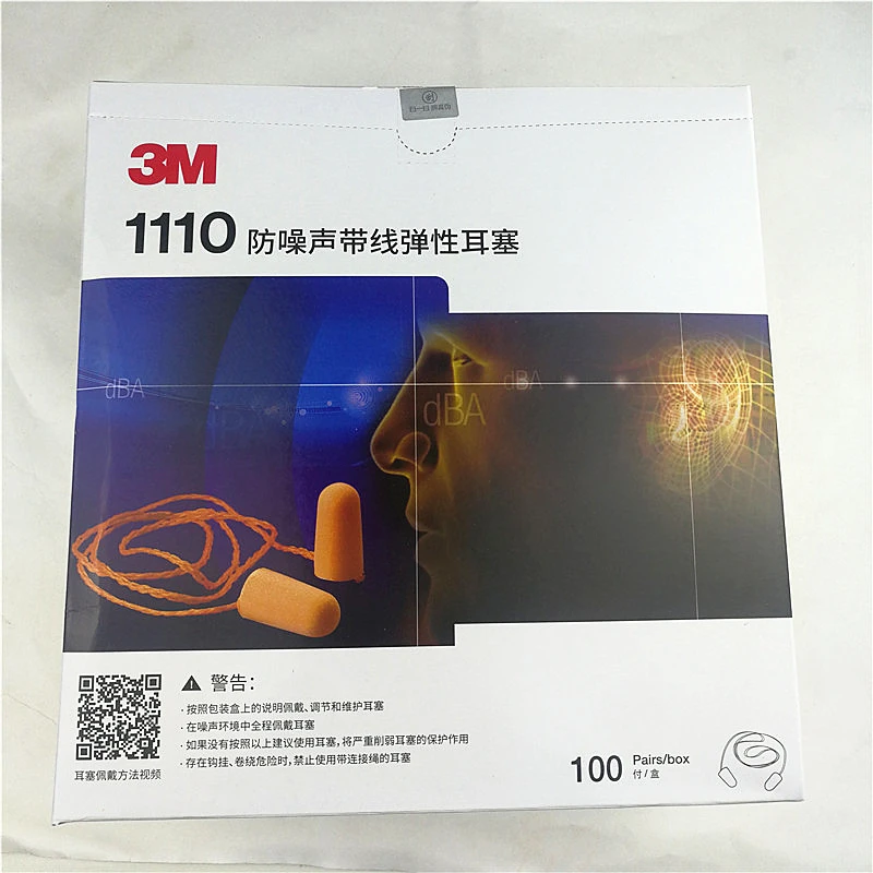 100pairs/box 3M 1110 Corded Disposable Foam Earplug Noise Reduction Ear ...