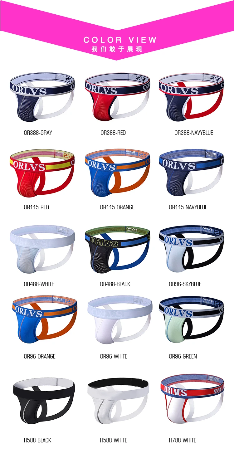 Breathable Cotton Jockstrap Underwear (Various Colors) - Queerks™