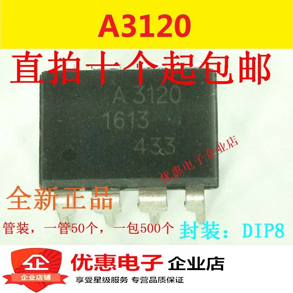 10PCS Original A3120 HCPL 3120 DIP8 A3120 new|Integrated Circuits ...