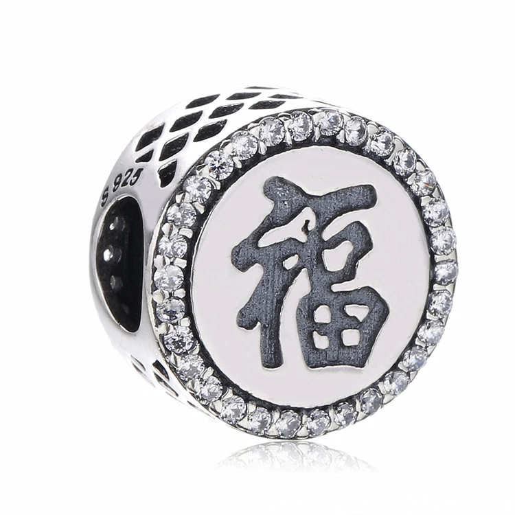 Traditional FU charm blessing good luck symbol beads sterling 925 ...